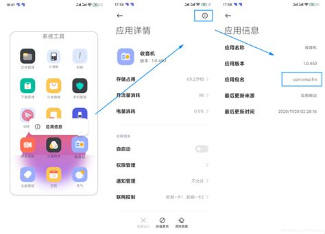 Linux下使用adb卸载安卓手机预装应用linux系统下解除安卓bl Csdn博客