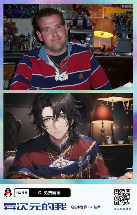 Chris Chan In Different Dimension Me Different Dimension Me Know Your Meme