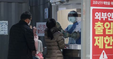 경북 2970명 코로나19 확진사망자는 4명