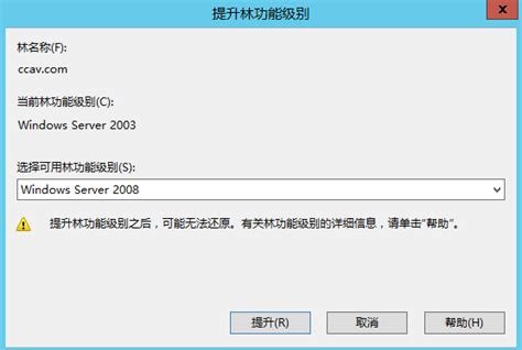文件服务器之dfs(分布式文件系统)高可用性51cto博客dfs分布式文件系统 文件服务器之dfs(分布式文件系统)高可用性51cto博客dfs分布式文件系统