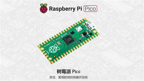 树莓派Pico开发入坑指南 一 Arduino开发环境搭建 哔哩哔哩 树莓派Pico开发入坑指南 一 Arduino开发环境搭建 哔哩哔哩