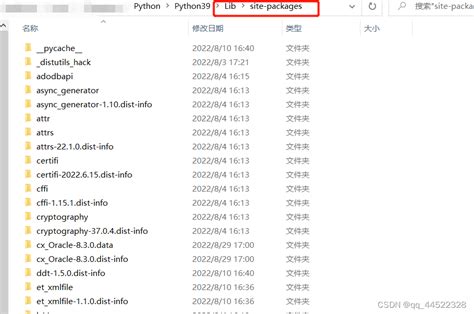 Python连接oracle数据库及向数据库插入数据python Oracle 新增数据 Csdn博客