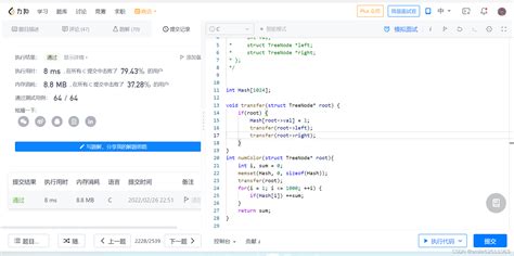 《九日集训》第九轮 第九讲 简单递归 Csdn博客