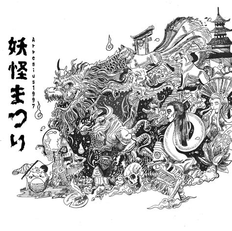 Yokai Matsuri By Arpegius1997 On Deviantart