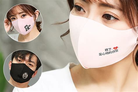 Spandex Face Mask My T Story