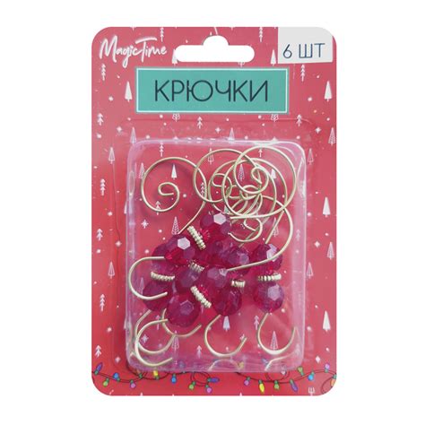 "MAGIC TIME" Крючки с бусинами из стальной проволоки с декором 7.8 см ...