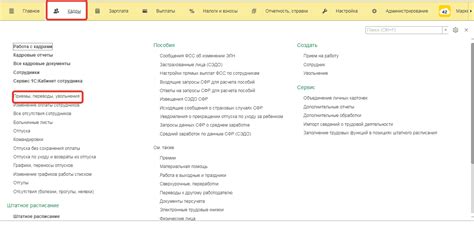 Как выплатить выходное пособие при увольнении в связи с сокращением штата