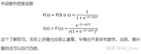 对数线性模型（逻辑斯蒂回归与最大熵模型） 知乎