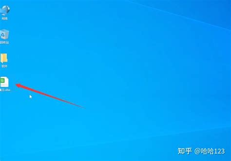 Excel怎么自动排序123 知乎