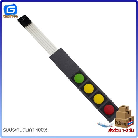 Matrix Keypad Switch คีย์แพด ปุ่มกด 4x4 4x3 4x5 Shopee Thailand