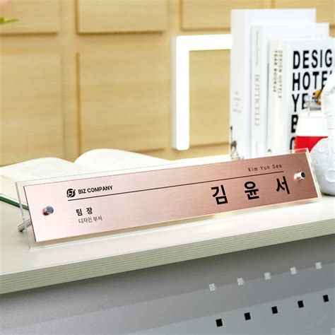 상품 상세 메탈 명패 비즈하우스