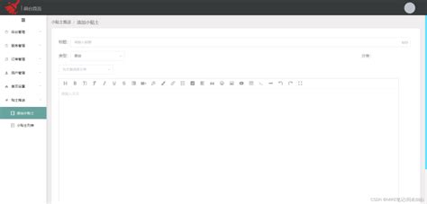 基于springboot vue前后端分离的家政服务系统【附源码】 腾讯云开发者社区 腾讯云