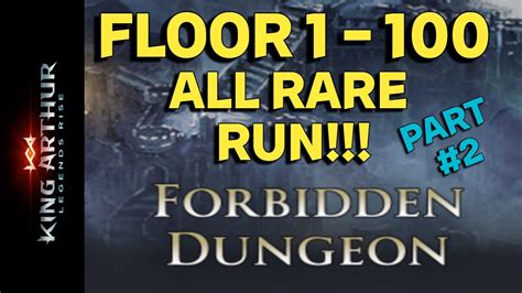 King Arthur : Legends Rise - Forbidden Dungeon All Rare Run Part #2 - YouTube