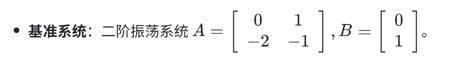 【sci复现】【动态规划】自适应最优控制在系统动力学完全未知的连续时间线性系统的应用（matlab代码实现） 知乎