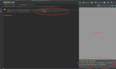 Androidviewinflateexception Binary Xml File Line 2 Binary Xml File