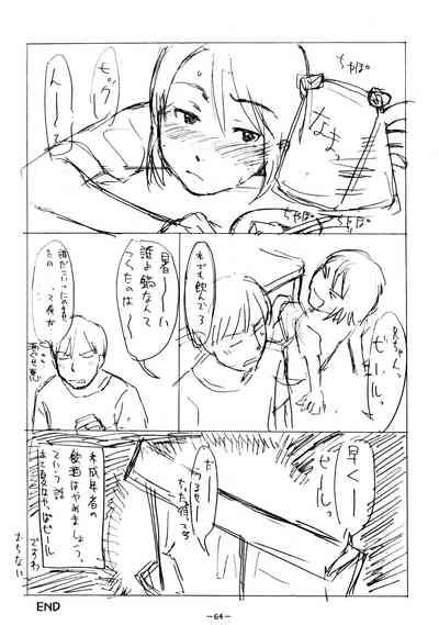 Aah Shikararetai Nhentai Hentai Doujinshi And Manga