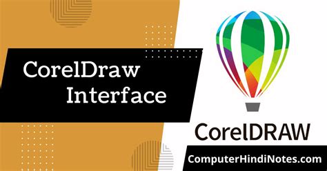 करल डर इटरफस Computer Hindi Notes