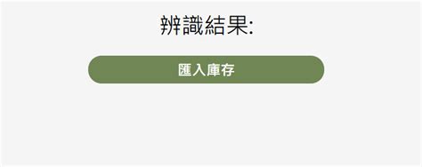 【問題】想詢問怎麼使用php呼叫python 程式設計板 哈啦板 巴哈姆特