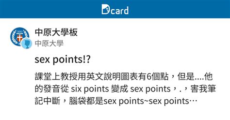 Sex Points 中原大學板 Dcard