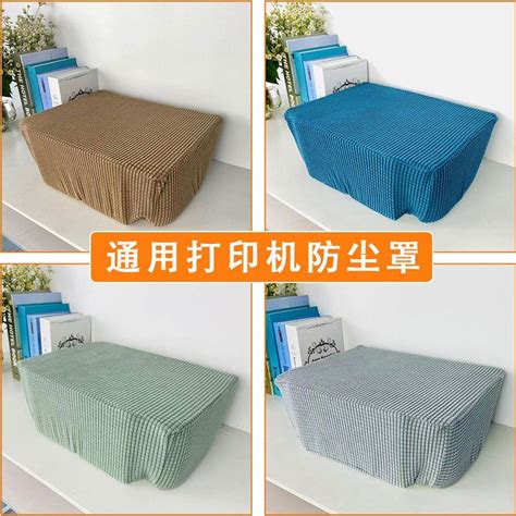 Hp Printer Anti Dust Cover Cover Canon Epson Copier Projector Cover