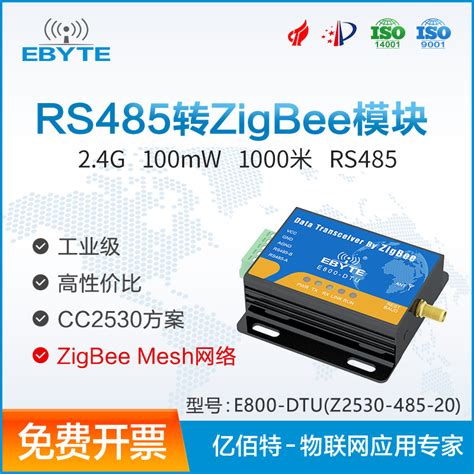 Купить Zigbee модуль Млрд Бата облако Rs485 для передачи по сети Ethernet модуль Zigbee Mesh