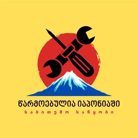 Japan • იაპონური საწყობი Tbilisi