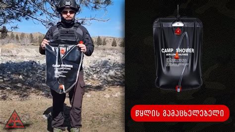 წყალის გამაცხელებელი Youtube