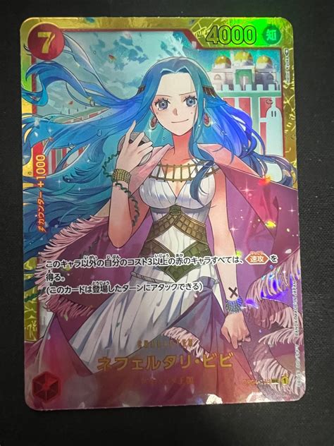 OP04 118 SEC Vivi ONE PIECE CARD GAME Hobbies Toys Toys Games On Carousell
