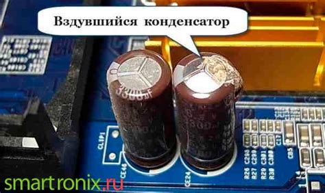 Телевизор включается и сразу выключается: 6 причин