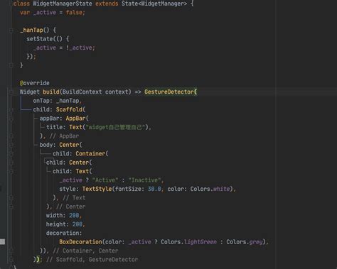 Flutter 关于状态管理，别再被吓着了父widget管理子widget的状态 Csdn博客