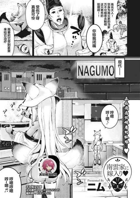 Artist Nimu Nhentai Hentai Doujinshi And Manga