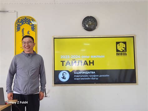 Өмнөговь Политехник Коллеж Өмнөговь Политехник Коллеж Facebook