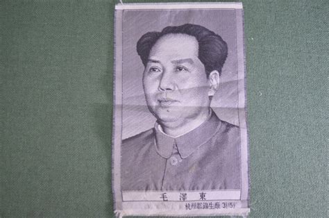 Купить Шелкография картина на шелке Мао Цзедун Старый Китай 1950 е годы в интернет аукционе