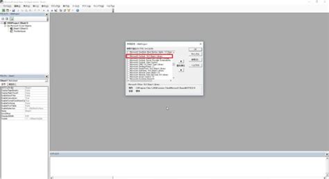 ExcelVBAでOutlookを操作する際の参照設定 VBAGASPythonで仕事を楽しく効率化
