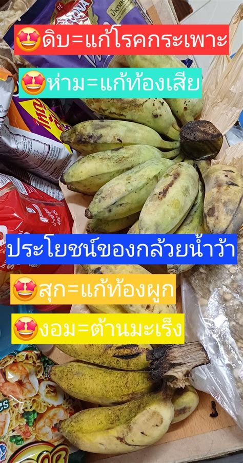 นู่เมย์ คน เดิม