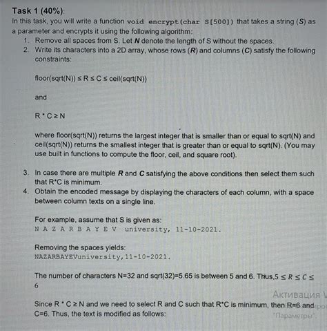 Solved Task In This Task You Will Write A Function Chegg