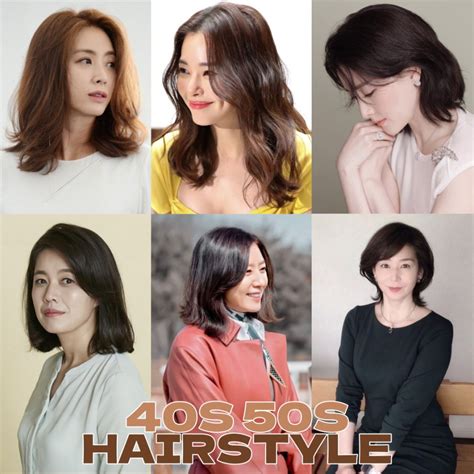 우아하고 예쁜 40대 50대 중단발 헤어스타일 이미지 뷰리진