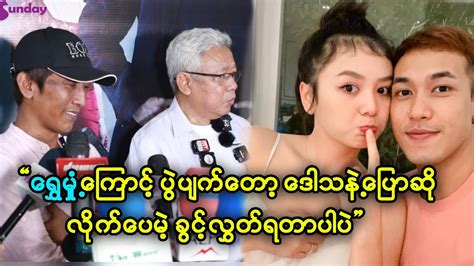 ကိုယ့်ကားနဲ့ အကယ်ဒမီရတယ် ဆိုတော့လည်းပျော်ရတာပေါ့ ညွန့်မြန်မာညီညီအောင် Youtube