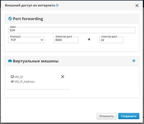 Внешний доступ Documentation Icdc