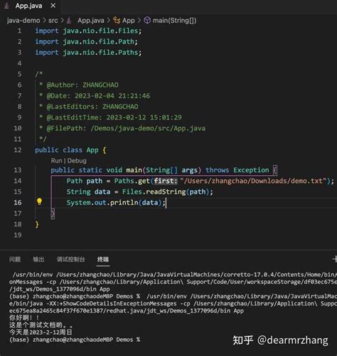 Java 语言项目中如何读取 Txt 文件内容？ 知乎