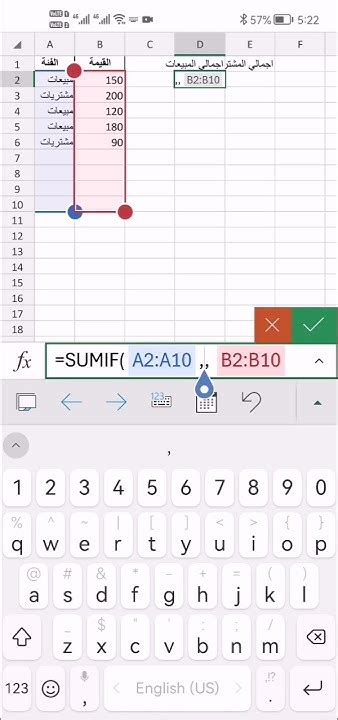 عاوز تعمل تقارير وتكون بروفيشنال بداله Sumif هتسهل عليك الشغل Youtube