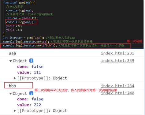 生成器: 生成器函数的参数: 《javascript 新特性》 极客文档 生成器: 生成器函数的参数: 《javascript 新特性》 极客文档