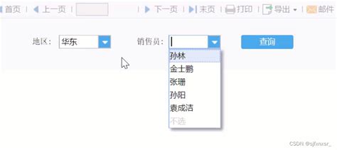 报表工具软件 Finereport Js实现下拉框自动展开下拉框从上到下张开怎么实现这个效果 Csdn博客