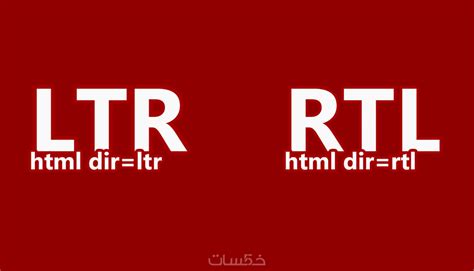 تعريب وتعديل أي قالب html css bootstrap js خمسات