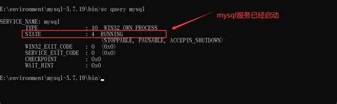 windows系统下bat文件 一键启动 mysql bat命令启动关闭mysql csdn博客