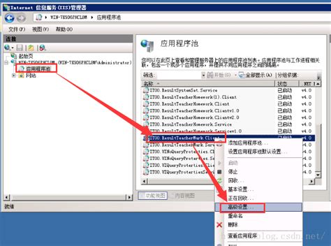 iis——服务器上部署网站及遇到的问题图解（二） 信息服务iis管理器部署网站下面的齿轮 csdn博客