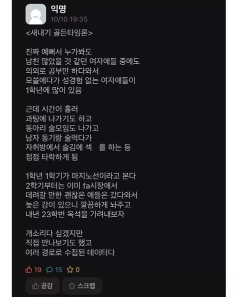 웃음주는 펀치 입니다🤩 헐 ㅋㅋㅋㅋ ⠀ ⠀ 예능 웃긴 웃긴짤 예능레전드 개꿀잼 짤방 꿀잼 레전드 이슈 새내기 Instagram