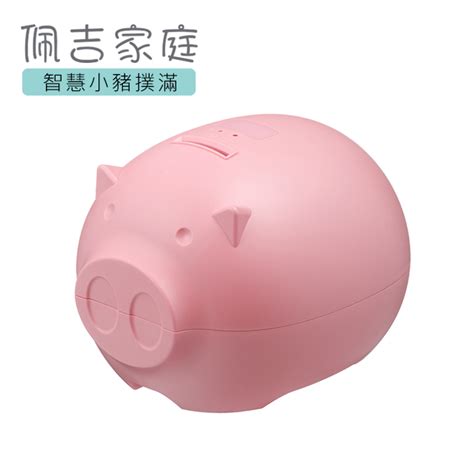 App撲滿的價格推薦 2021年3月 比價比個夠biggo