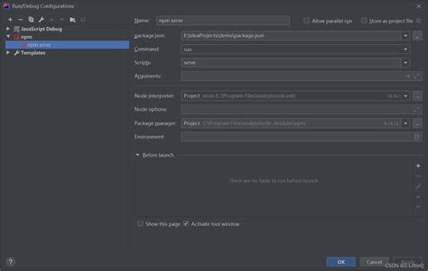 Idea创建vue项目 Csdn博客