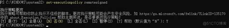 问题随记 ——【windows】无法加载文件 Cusersadministratordocuments